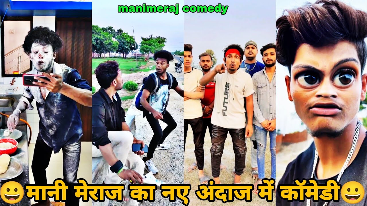 💥🤣mani meraj comedy😂🔥 | new comedy video 2024 | mani meraj king - YouTube
