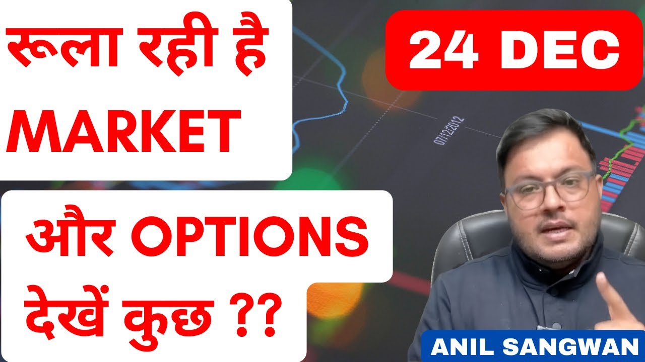 TRADE ANALYSIS OF NIFTY | SENSEX | BANKNIFTY | CRYPTO FOR 24 DEC - YouTube