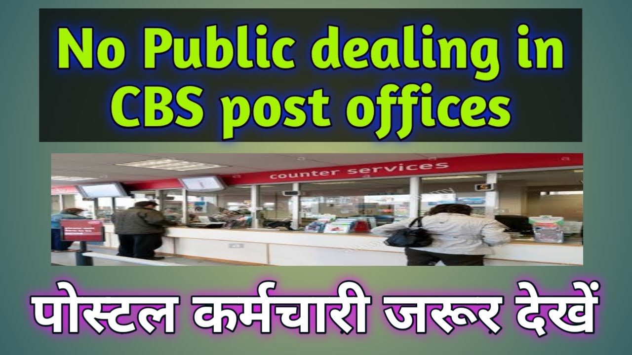 NO Transaction in CBS post Offices - YouTube