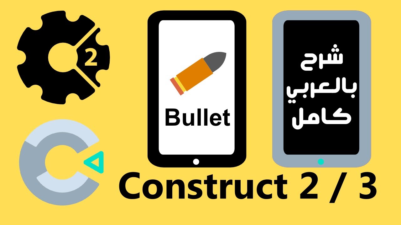 Construct 2 3 شرح Bullet Behavior شرح كامل للبرنامج بالعربي Construct 3 Youtube