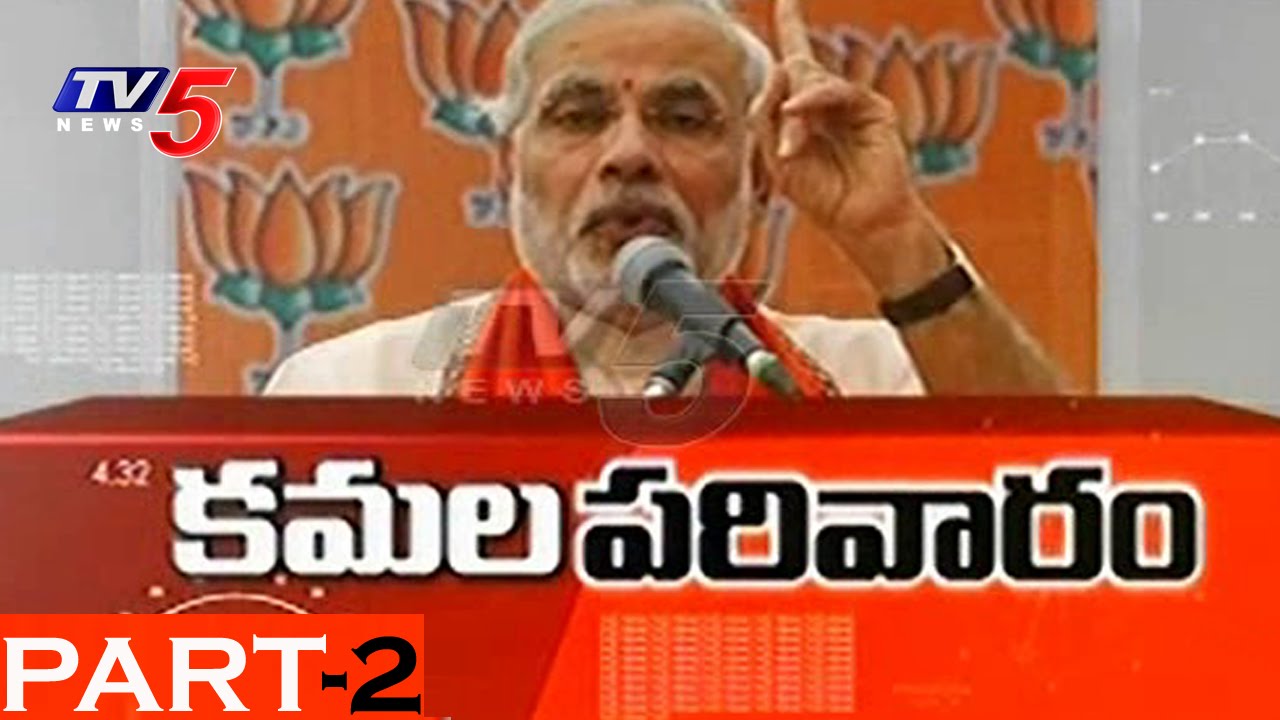 What's The Link Between BJP-RSS? | Will India Move Forward With "NDA ...