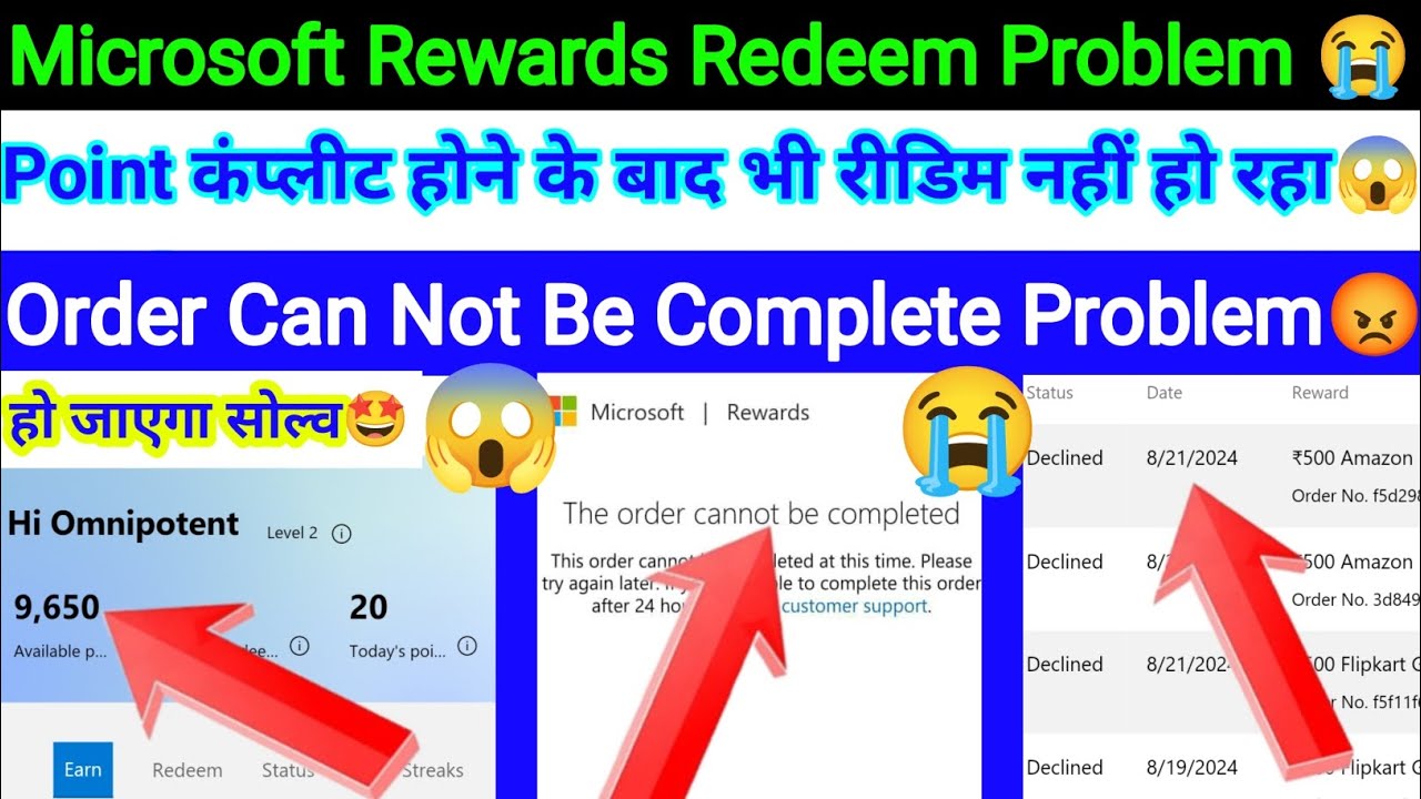 Microsoft Rewards Redeem Problem | The Order Can Not Be Complete ...