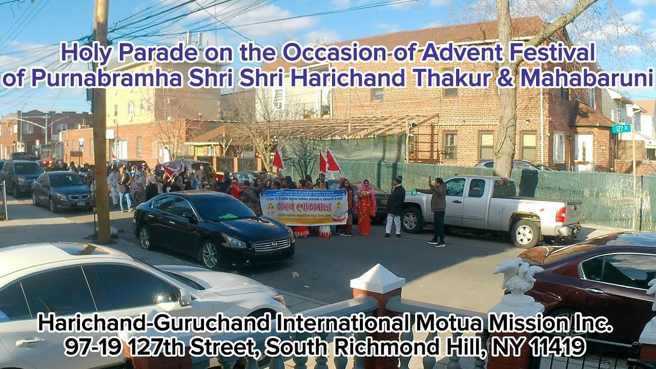 Celebration Parade of Shri Shri Harichand Thakur | Queens NY - YouTube