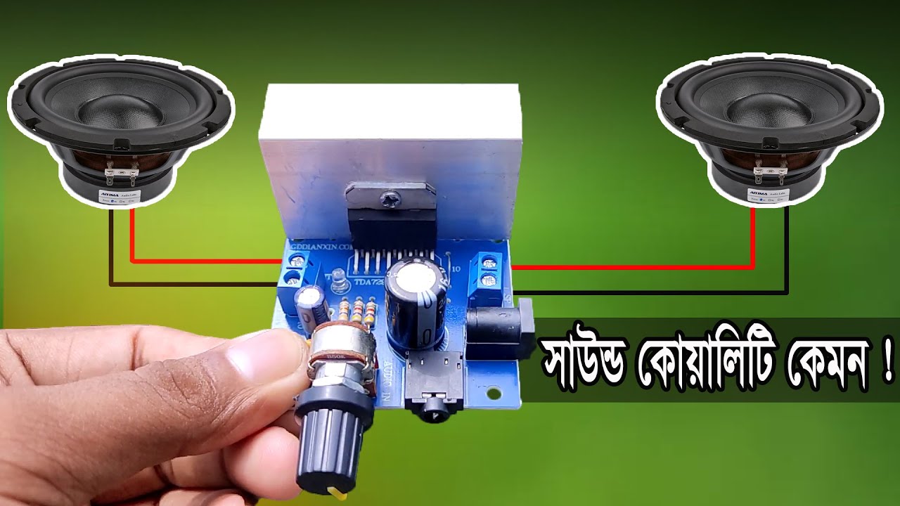 TDA 7297 Class AB 30 Watt Stereo Audio AMP - YouTube