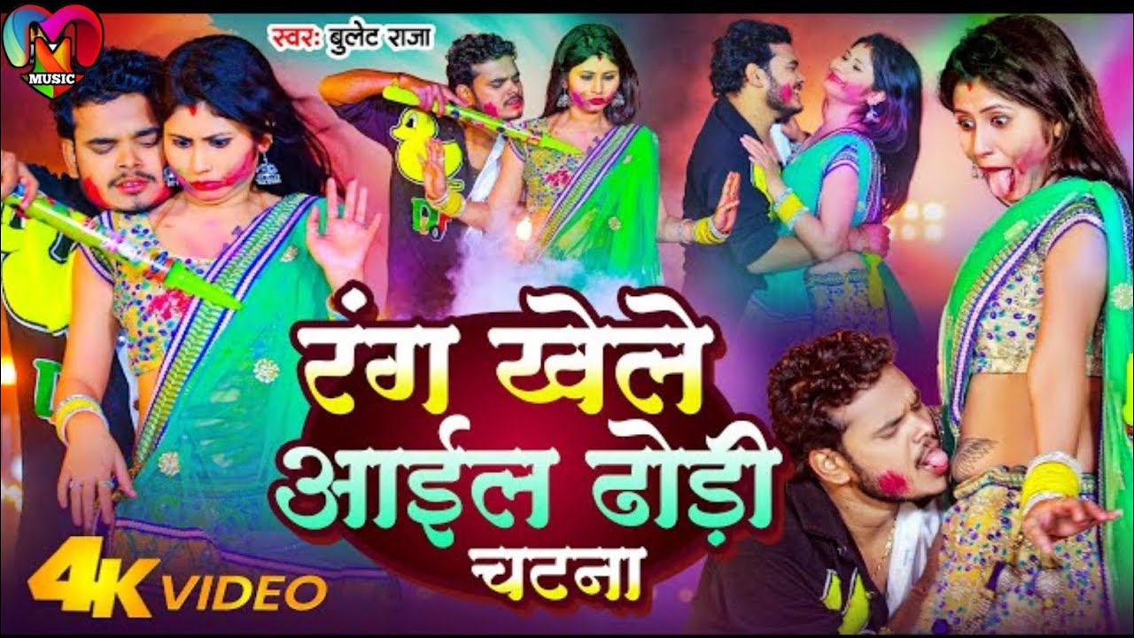 #video Rajkumar Tiwari song यारवा घुमता उघारे||yarawa ghumta oghare ...