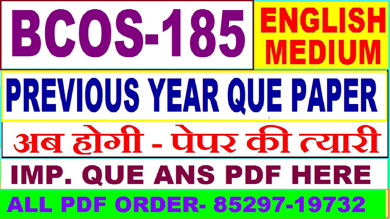 bcos 185 previous year question paper in English / bcos 185 important ...
