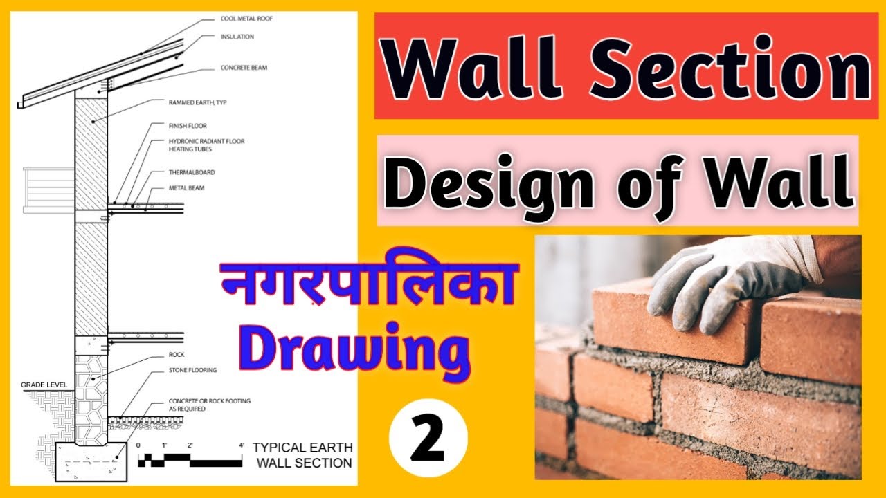 Design & Construction Of Wall Section, part-2 | Municipality Drawing ...