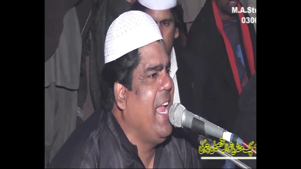Mian Ghulam Mustafa Gujjar Peer|NASRULLAH QAWWAL PART 2| - YouTube