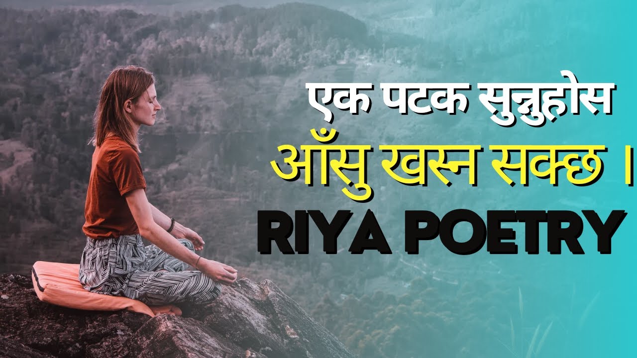 RIYA POETRY Nepali Girl ( मन थामेर हेर्नुहोला ) - YouTube