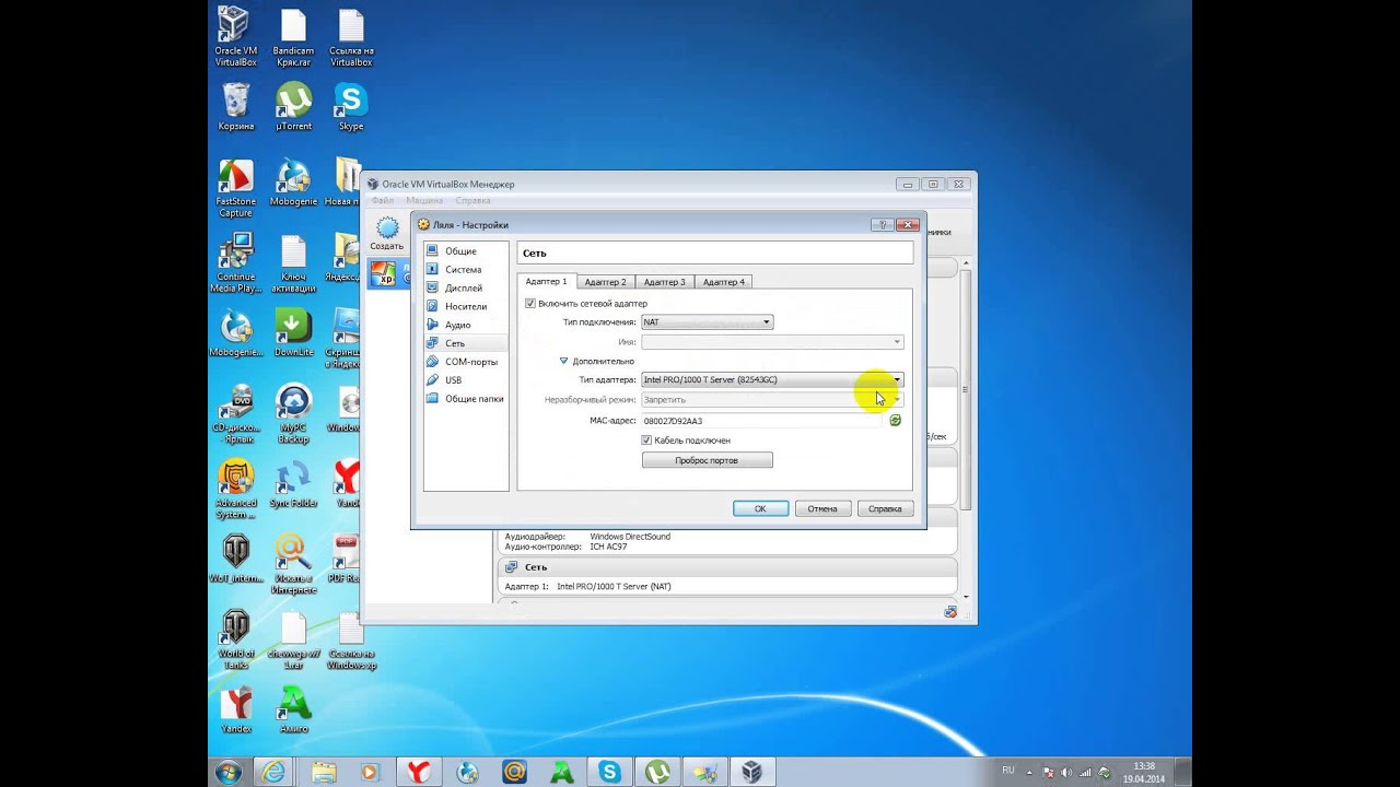WiFi Virtualbox YouTube wifi-virtualbox-youtube