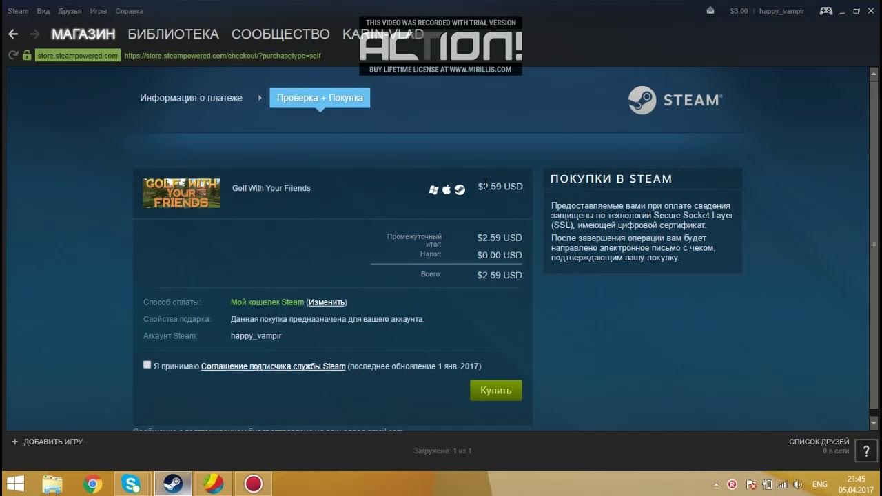 Показываю как купить игру через стим кошелёк! - YouTube
