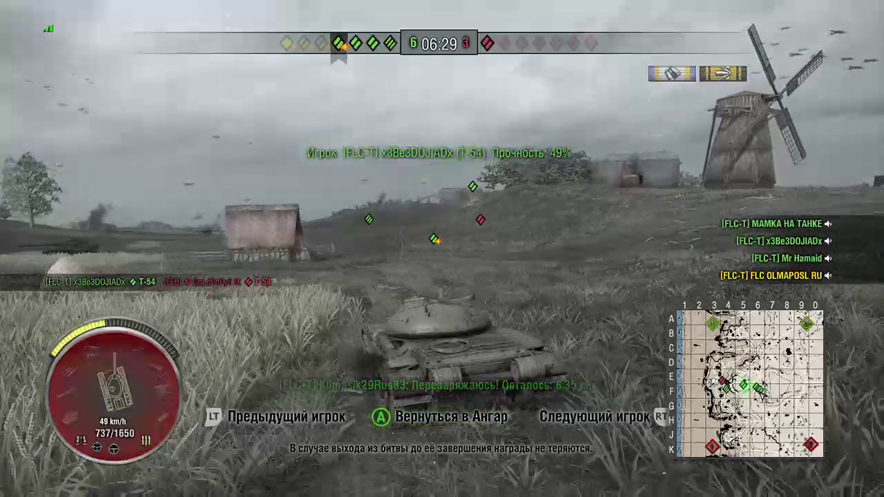 WCL2: FFB vs FLC-T - YouTube