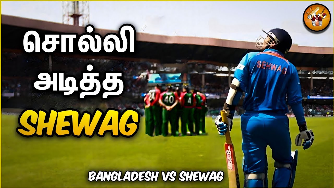 When Sehwag Plays Against Whole Country (தமிழ்) | The Magnet Family ...