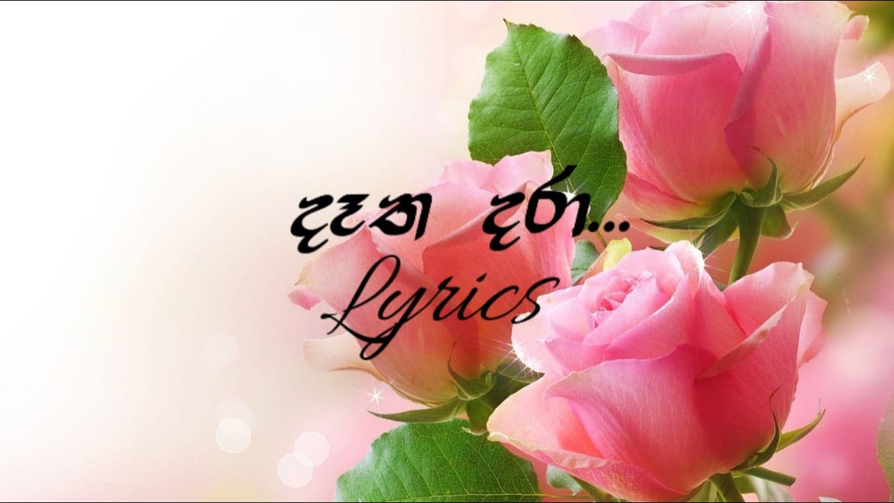 Datha dara lyrics - YouTube