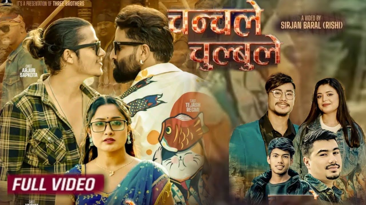 Chanchale Chulbule - Arjun Sapkota Yashu Bhattrai New Song 2023 ...