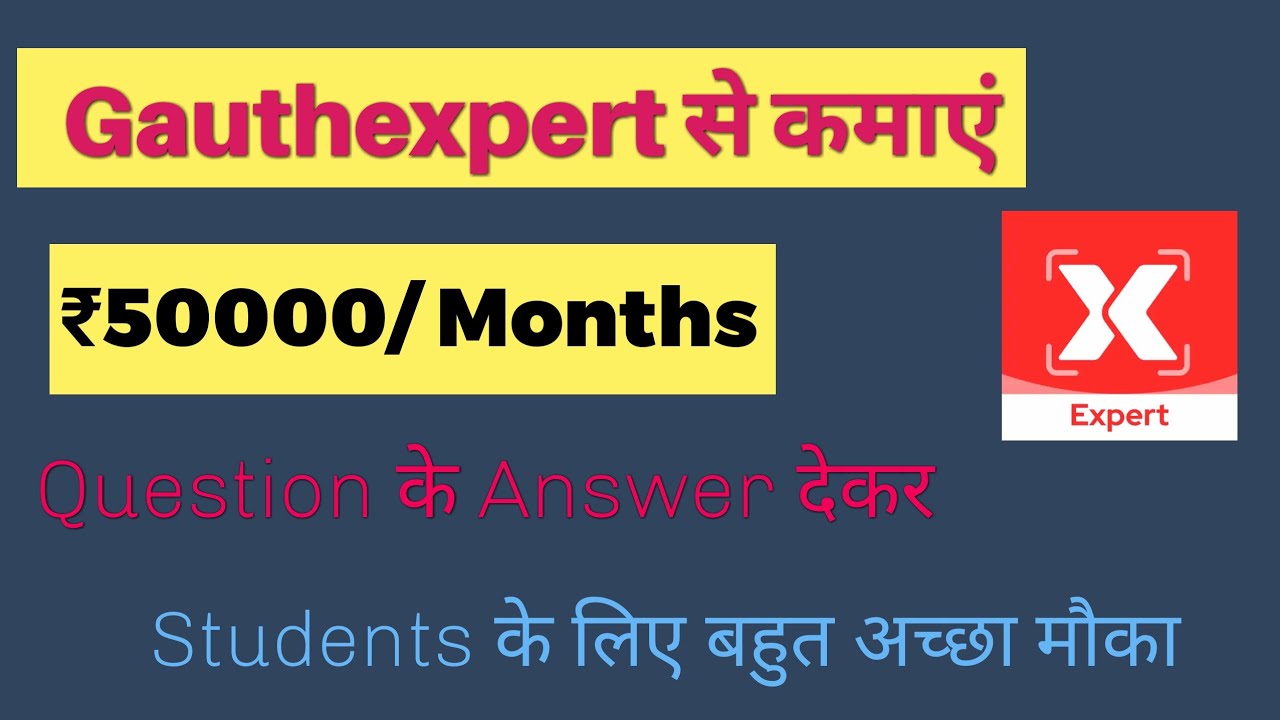 solvelancer new update🔥🔥🔥Gauthexpert🔥🔥best part time jobs for students🔥🔥 - YouTube
