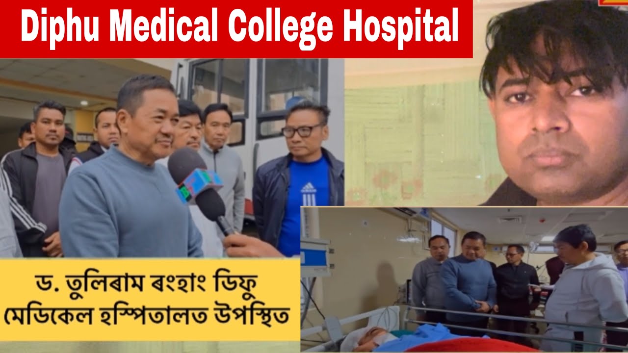 Dr Tuliram Ronghang visit DMCH // Sukursing Enghee Diphu fish market ...