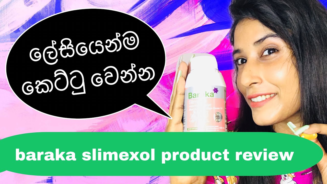 පහසුවෙන් බර අඩු කරගන්න | Baraka slimexol product review | #weightloss # ...