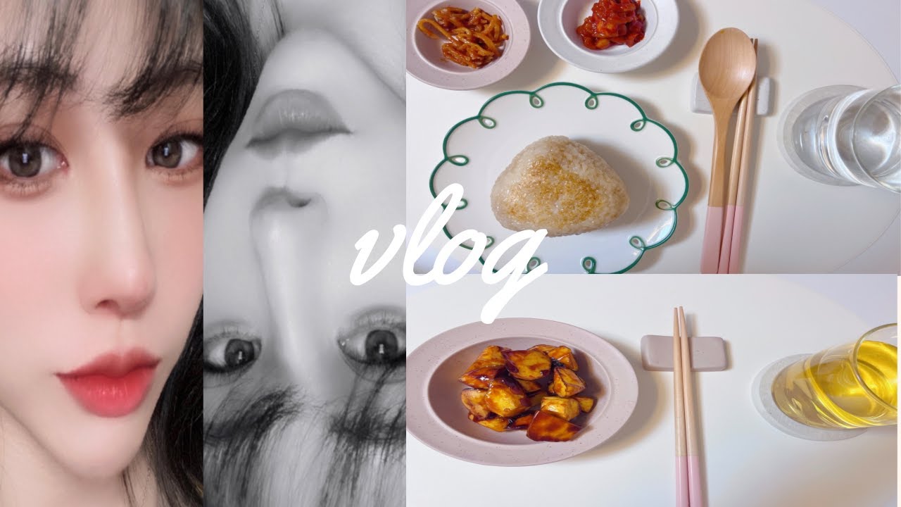 Vlog 👩🏻🍳먹방 브이로그 구운 주먹밥 만들기 고구마맛탕 만들기 아이스크림 추천 클렌즈주스 다이어트 시작