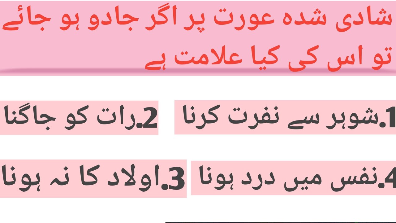 Islamic questions | Islam and question | Islamic quiz and answers | Urdu quiz islamic sawal ...