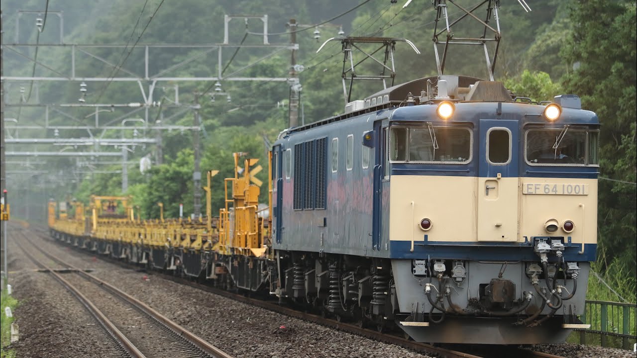 【工臨】 EF64-1001+ロンチキ13両 津久田～岩本通過 - YouTube