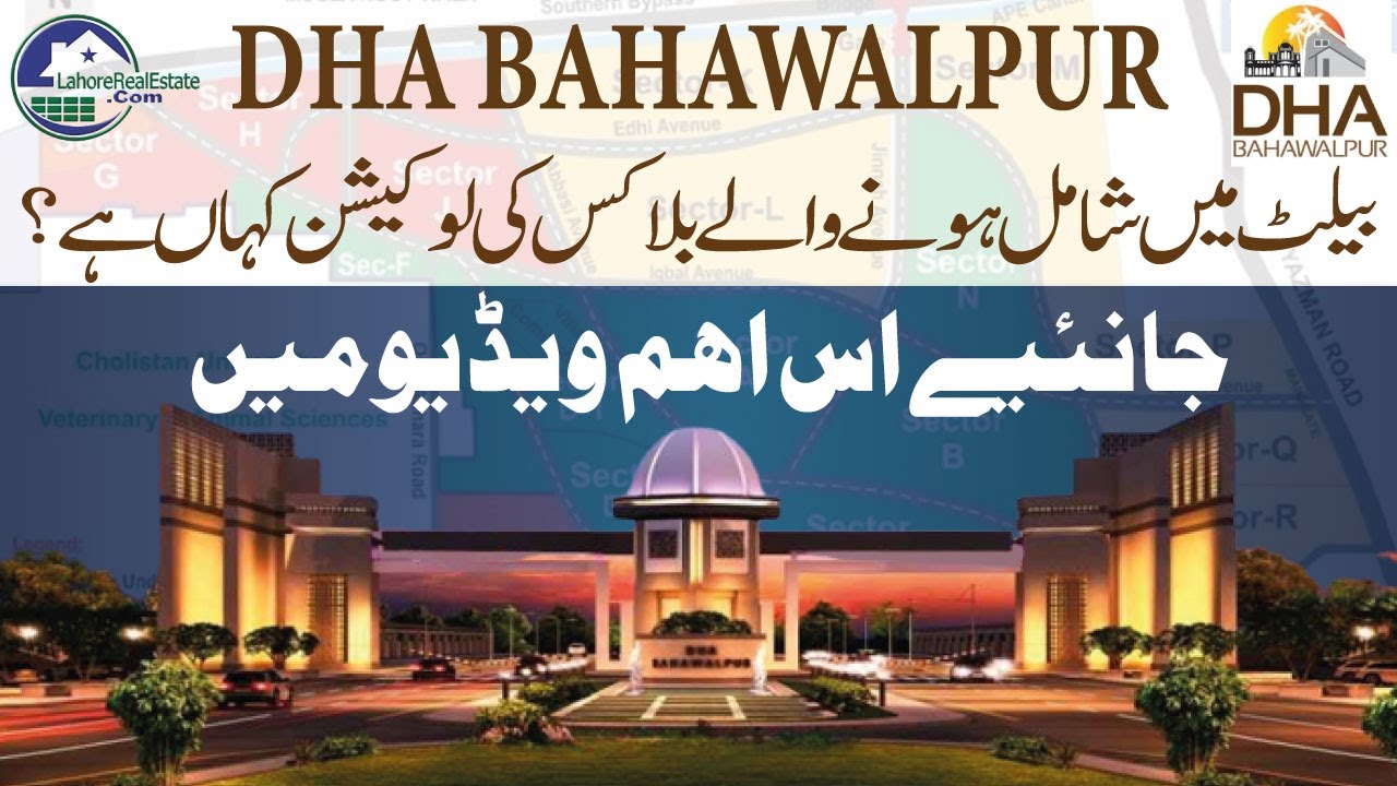 DHA Bahawalpur: Map Study Regarding Location of the Blocks Included in ...