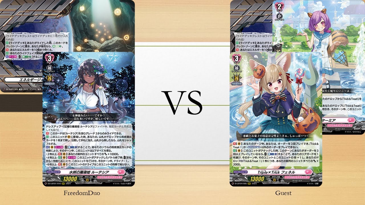 [VG-DZ-LBT01 Test]Lyrical Monasterio(Luticia) VS Lyrical Monasterio ...