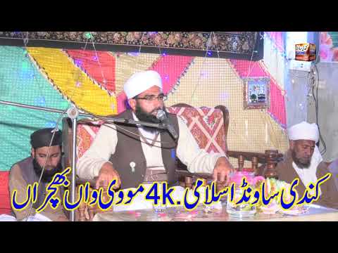 ALLAMA MIFTI ILTAF MEHMOOD SAILVI WAN BACHRAN  BY KUNDI SOUND WAN BACHRAN