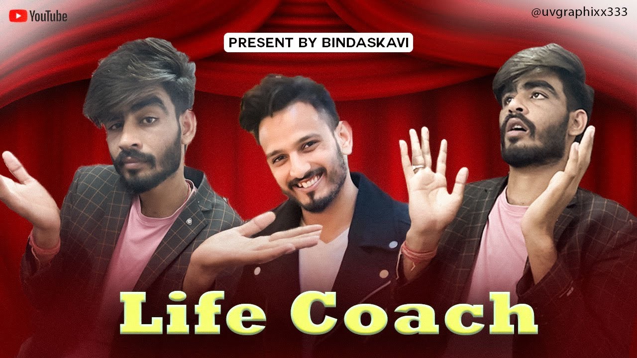 LIFE COACH | ROAST VIDEO | BINDAS KAVI - YouTube