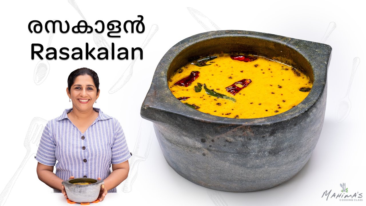 Rasakalan | രസകാളൻ - YouTube