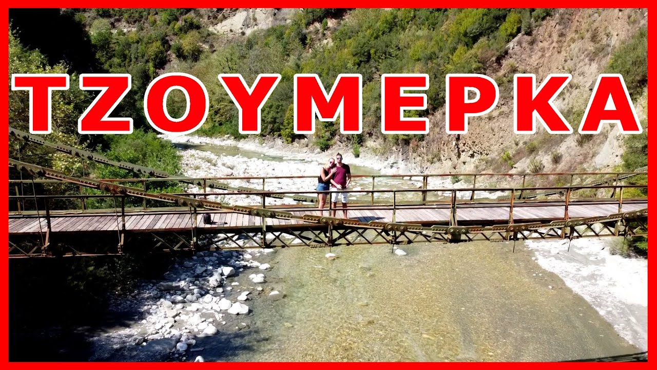 ΤΖΟΥΜΕΡΚΑ ΜΙΧΑΛΙΤΣΙ, ΠΡΑΜΑΝΤΑ - YouTube