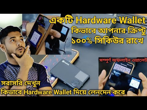 Safepal Hardware Wallet | Send & Received Live Test | How to use ...