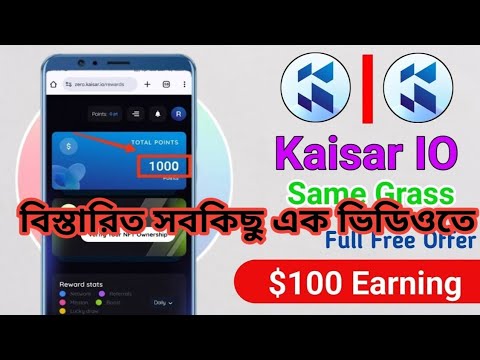 Zero Kaisar IO Node | New Kaisar Node Mainnet | Same as Grass ...