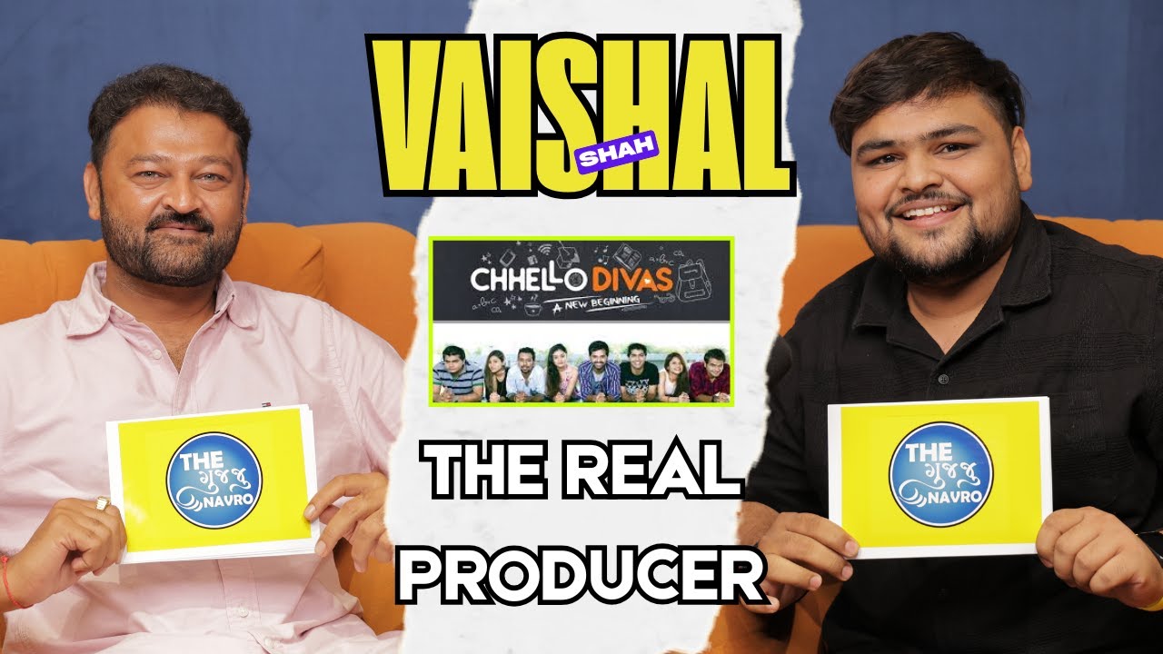 ગુજરાતી Film Industry ને નવી દિશા આપનાર Producer | Vaishal Shah | The ...