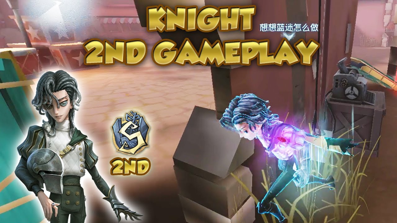 Knight 2nd Gameplay | Identity V | 第五人格 | 제5인격 | Knight - YouTube