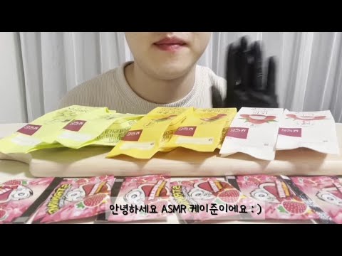 ASMR. Jellyberry Apple Mango Shine Musket Rich Popping candy Mukbang ...