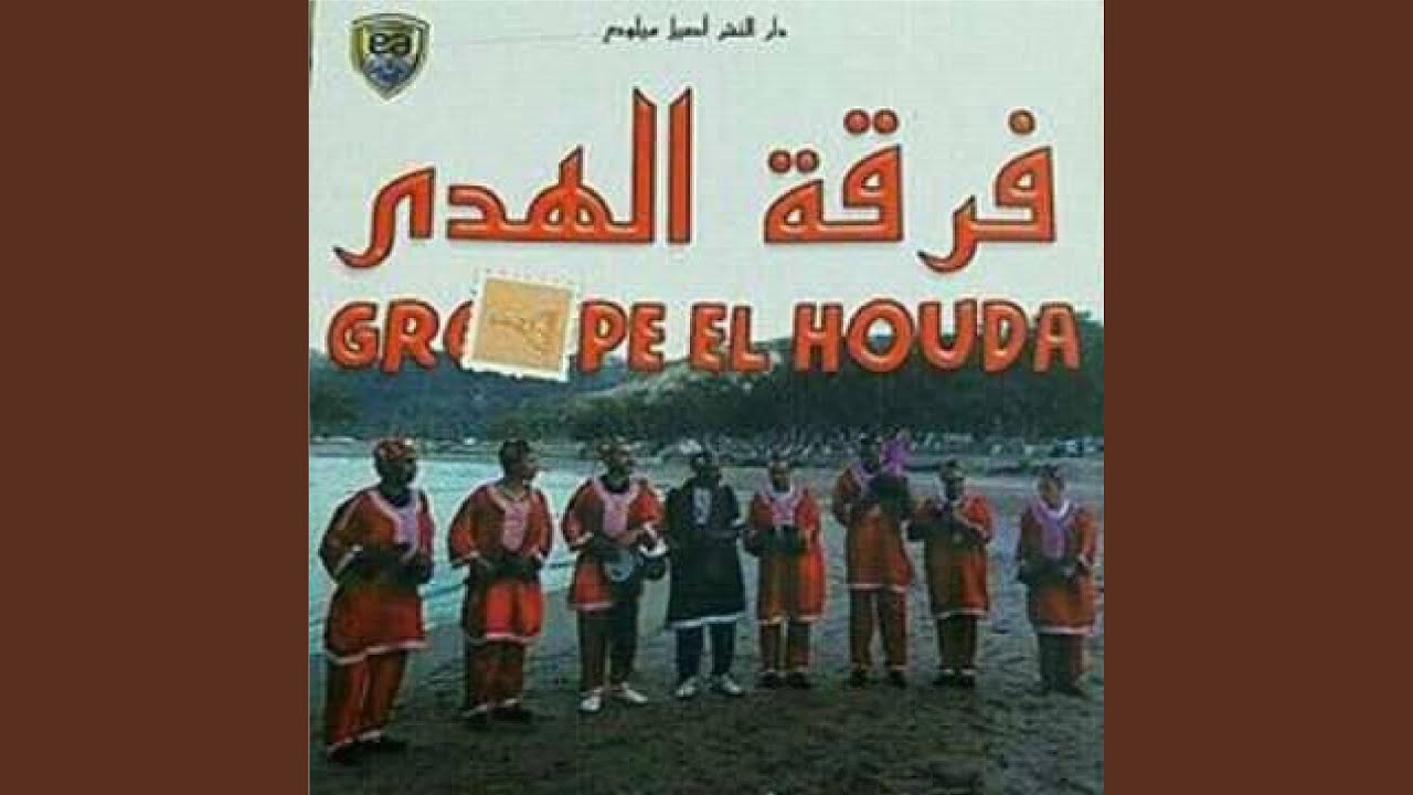 Maydoum - مايدوم الا ربي - YouTube