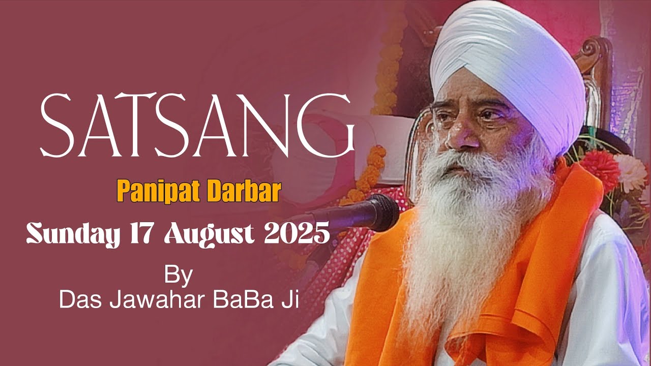 Satsang ll Darshan Darbar Panipat sunday 17August 2025 Satsang By Das ...