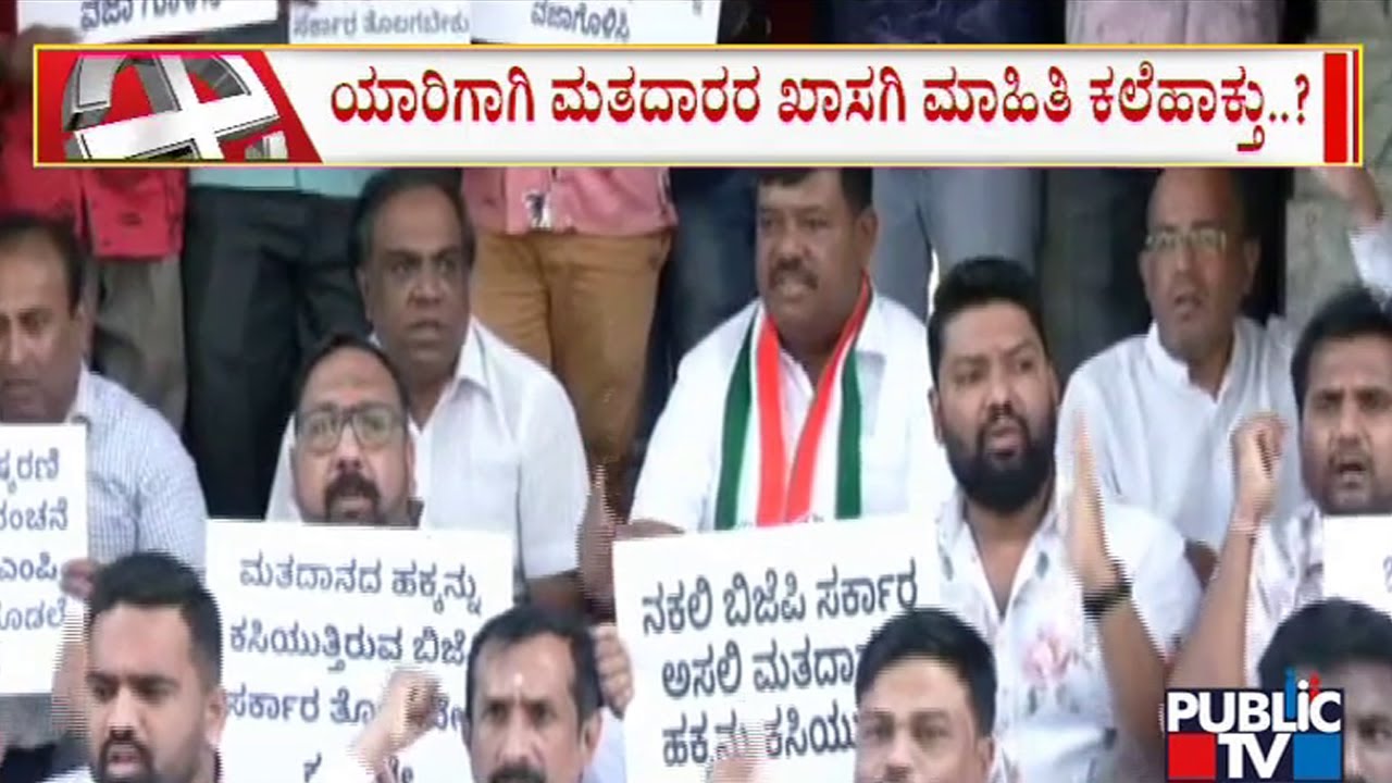 Congress Protests In Front Of BBMP Office Demanding Dismissal Of BBMP ...