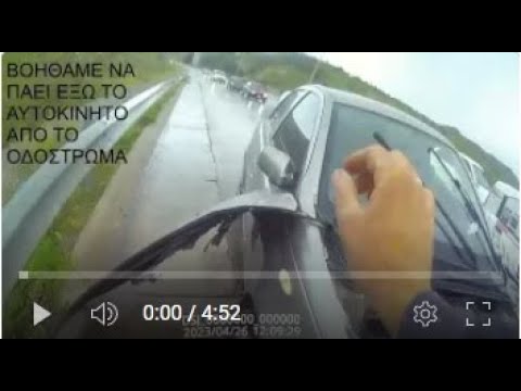 Η ΛΥΣΗ ΣΤΟ ΜΠΟΤΙΛΙΑΡΙΣΜΑ ΣΤΟΝ ΠΕΡΙΦΕΡΕΙΑΚΟ(FACT)! - YouTube