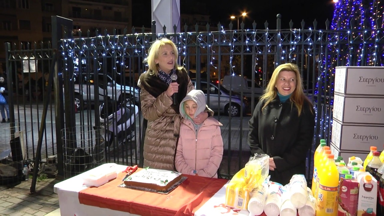 Κοπή πίτας στο Πεδίο του Άρεως (3.01.2019) - YouTube