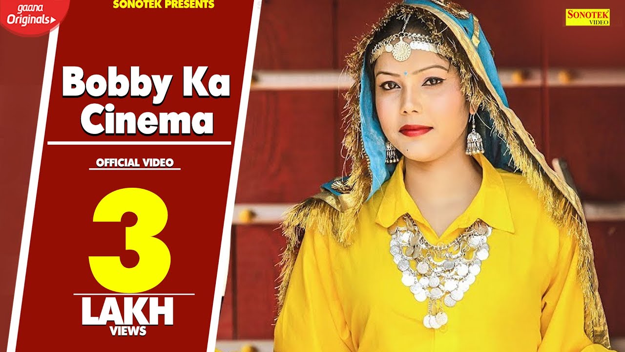 Bobby Ka Cinema | Reena Kaur | Sonu Vicky Brothers | New Haryanvi Song ...