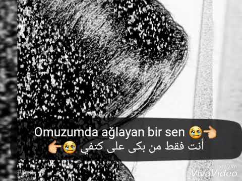 Omuzumda ağlayan bir bilsen أنت فقط من بكى على كتفي