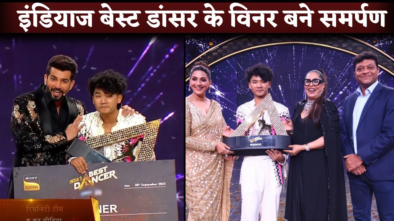 India’s Best Dancer 3 Winner: Contestant Samarpan Lama Lifts the TROPHY ...