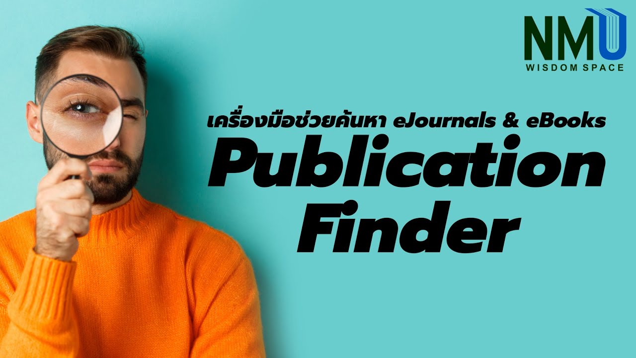 Publication Finder เครื่องมือค้นหา eJournals และ eBooks | NMU Library - YouTube