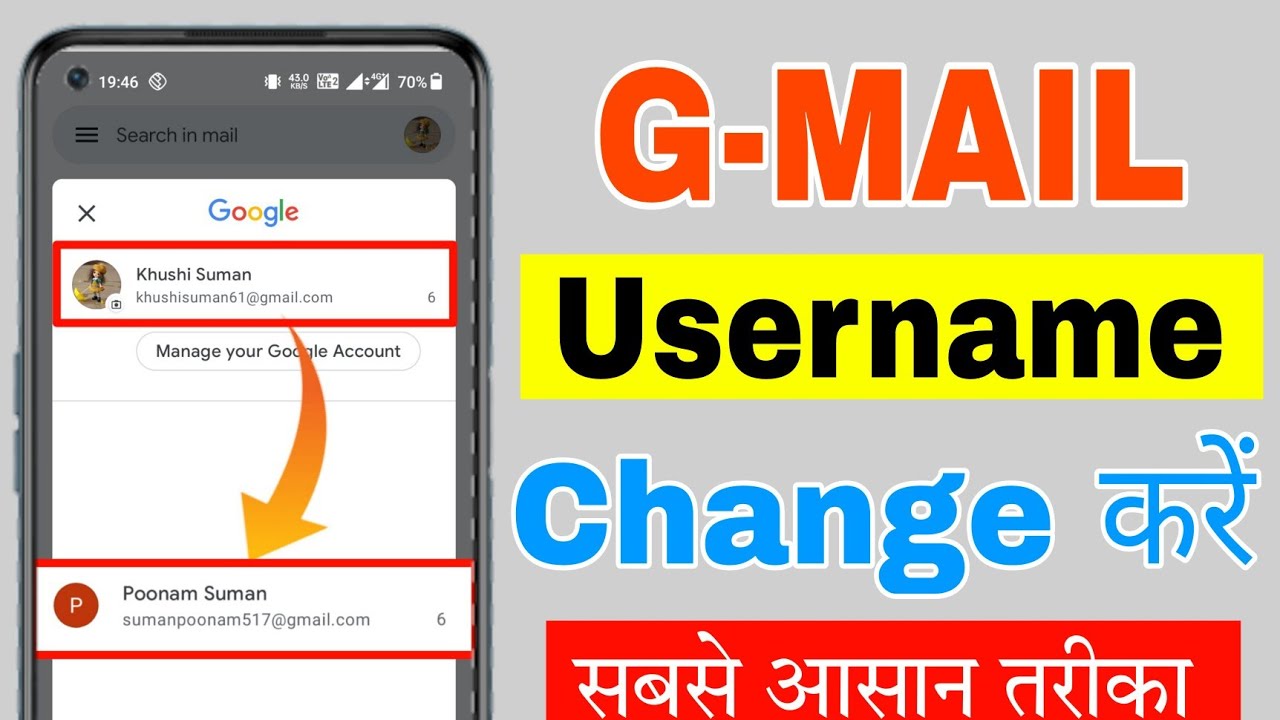how to change gmail id name in Mobile || How To Change Email id and ...