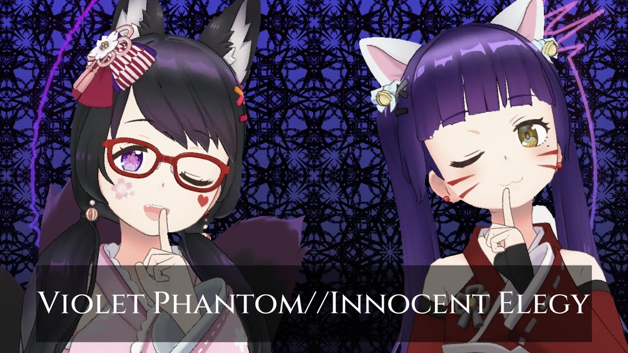【歌ってみた】Violet Phantom//Innocent Elegy 【桜のの＆まなネコ】 - YouTube