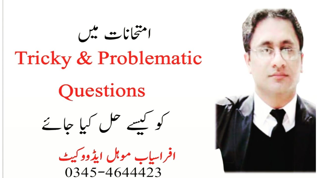 Tips for answering problematic questions in judicial exam | How to ...