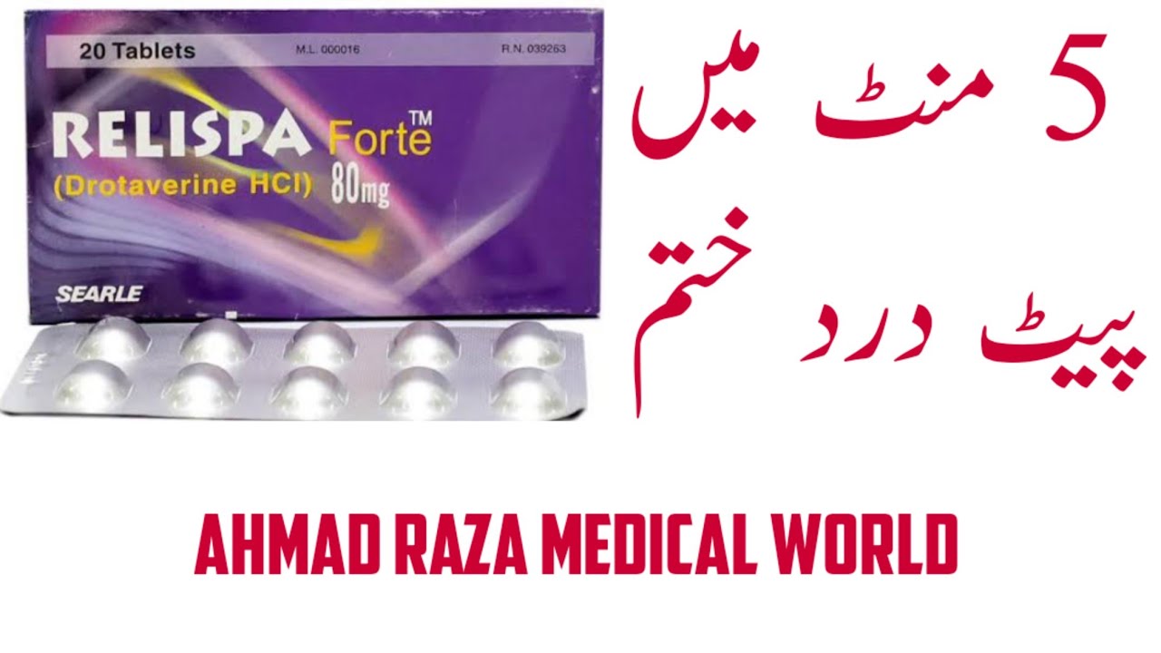Relispa fort tablet uses relispa for belly pain urdu hindi ahmad raza ...