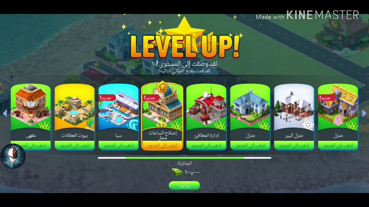 City ls land 5 video 2 - YouTube